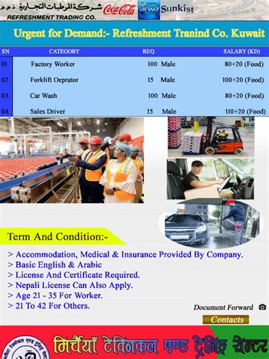 #rtc#kuwait #foryou #mirchaiya_technical_training_centre#contact9807749131,9817733056