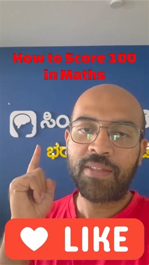 How to score 100 in Maths#sslc2026 #cbse #maths #mathsimportantquestions #simplifiedminds #sslcmaths