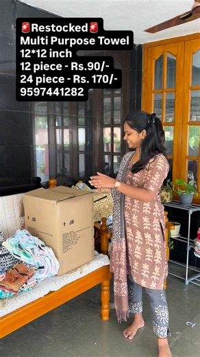 Marudham Fabrics on Instagram: "Multi Purpose Towel🌿 ©just 12 Pieces (1 Dozen)- Rs. 90/- 24 Pieces (2 Dozen) - Rs. 170/- Please DM or Whatsapp to 9597441282❤️ Best quality products with Best Price✨ #reels #fashion #trending #viral #like4like"