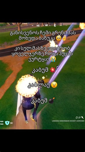 Toki | C6S2 lowk peak | Instagram