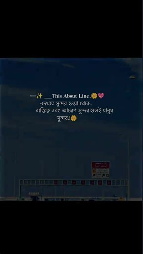 #bangladesh🇧🇩 #now #tiringa #tiktok #viral video