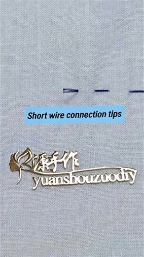 Trouble with Short Threads? Watch This!#SewingTutorial #SewingHack #ThreadFix#sew#sewing