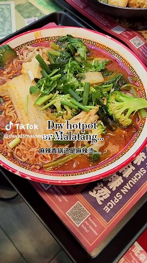 Dry hotpot or Malatang… Which is your favourite?🤩 📍David’s Master Pot #melbourne #melbournechinesefood #melbournehotpot #melbournefood #fyp #malatanghotpot #melbournerestaurant #perth #brisbane