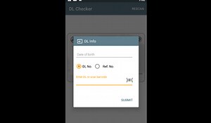 BRTA DL Checker 2025 । অ্যাপের মাধ্যমে ড্রাইভিং লাইসেন্স স্ট্যাটাস চেক করা যায় কি?