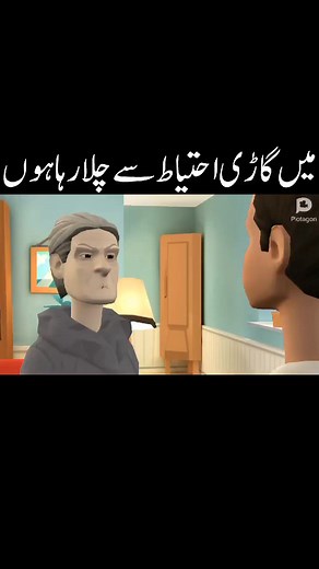 36K views · 1.7K reactions | Arabic Language course for beginners Easy Arabic Learning for beginners #arabiclanguagelearning #عربی_زبان #Education #arabic #تعلیم #arabiclanguage #نیا_سفر #عربی #viralvideochallenge | Al Johari Academy الجوھری عربک اینڈ اسلامک اکیڈمی | Facebook