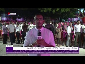 PSM Maldives Live Stream