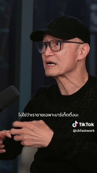 How Smooth-E Captivated Its Target Market