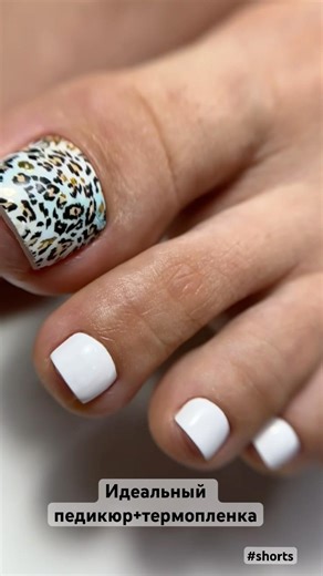 #beauty #маникюр #педикюр#ecozagar#моментальныйзагар