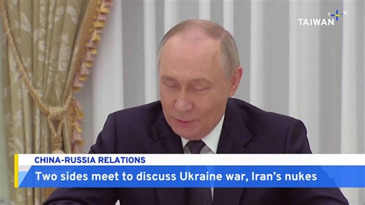 China, Russia Discuss Ukraine War, Iran's Nukes - TaiwanPlus News