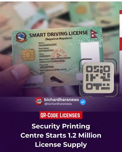 18 reactions | The Security Printing Centre has officially handed...