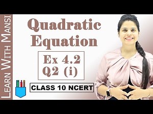 Ex 4.2 Q2 (i) | Quadratic Equations | Chapter 4 | Class 10 Maths | NCERT
