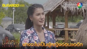 32K views · 1.2K reactions | ต่อไปนี้...