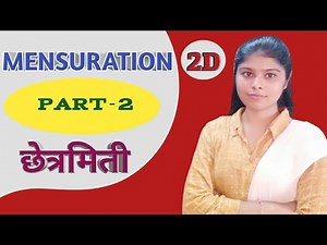 Mensuration Formulas: 2D Figures