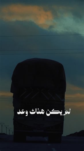 🎬 True Vision on Instagram‎: "بداية قوية 💪🎬 #explore #fyp #film #تصويري @vlogger.mohammed @hamodagraphy"‎