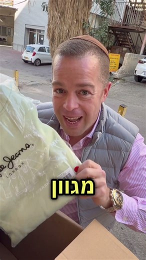 סטים חדשים 2 ב-250 ₪ 🔥