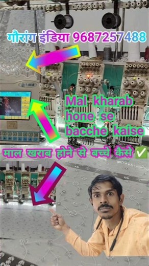 one block wonder #quilt #tutorial || गौरांग 😭 Gaurang