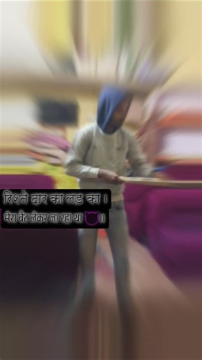 Rishu Katiyar on Instagram: "Trending reels #viralreels"