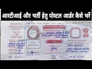 how to fill postal order