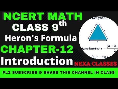 Introduction | Chapter 12 | Heron's Formula | Class 9th NCERT Math |