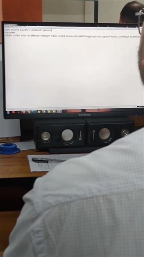 Malayalam Typing