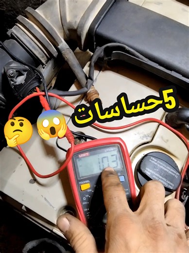 #creatorsearchinsights #مرسيدس #المهندس_احمد_الرقيعي #كهرباء_سيارات #bmw @Libyan engineer @Libyan engineer @Libyan engineer