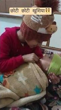 #choti choti khusiya