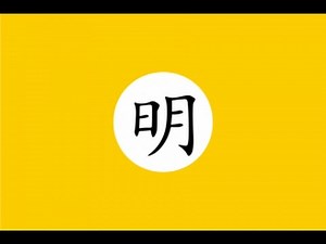 [EUIV] Ming In a Nutshell / China in a Nutshell (EUIV Meme)