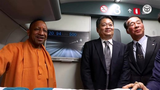 Speed. Scale. Sustainability. Hon’ble Chief Minister MYogiAdityanath Ji witnessed Japan’s SCMAGLEV train in Yamanashi - a 501 km/hour lightning benchmark in precision, clean energy, and next-generation mobility. A powerful parallel to India’s emerging growth engine - New Uttar Pradesh, where cutting-edge technology and world-class infrastructure are accelerating the journey toward a $1 Trillion economy. #UPgoesGlobal | Government of UP