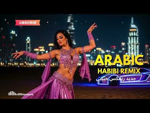 Epic Middle Eastern EDM Belly Dance Power Mix