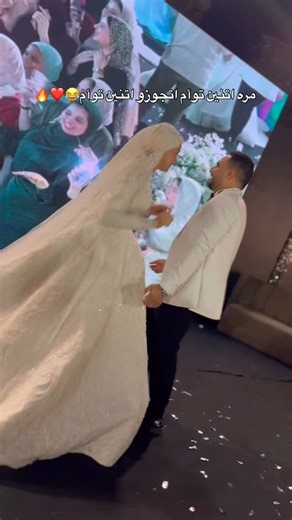 Amr Mango | ‎التريند طالع من عندنا😉😂🔥#اكسبلور #قاعات #تريند #مشاهير #تريندات #مشاهدات #مشاهدات #فوريو #أفراح #رقص #رضا_البحراوي‎ | Instagram