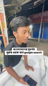 Exploring BD on Reels