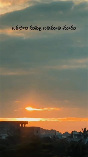 Shutterbug_life on Instagram: "Lyrics 💯 ✨🙌 >>>>> hits different . .. … . . #telugusongs #telugulyricalsongs #lyricalsongs #lifelessonsongs #motivationalsongs . .. … .. . {telugu songs, telugu lyrics, telugu lyrical songs, kalam nitho nadavadhu song, motivational telugu songs, life lessons, life motivation songs}"