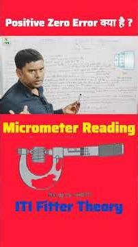 Micrometer | Positive Zero Error क्या है? | Micrometer Reading #PositiveZeroError #micrometer #iti