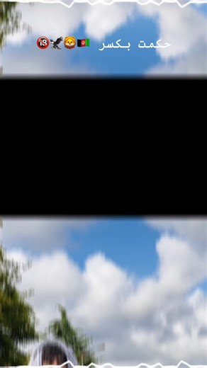 حکمت بکسر on TikTok