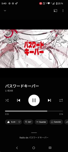 Password keeper by ime44 #vocaloid