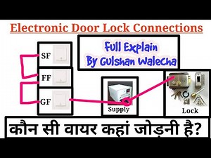 Electronic Door Lock Connections! How to Connect Door Lock!