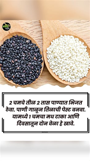 76K views · 418 reactions | ✨अत्यंत महत्त्वाच्या किचन टिप्स | kitchen tips Marathi | cooking tips #healthsanjivani #marathiayurved #ghargutivaidya #आजीबाईचाबटवा #kitchenhacks #kitchentips #viral #trendingreel #viralreels #shorts #fbreels2025ツ #fblifestyle | मराठी आयुर्वेद | Facebook