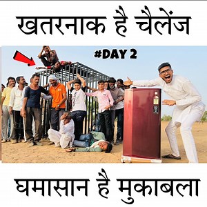 2.2M views · 91K reactions | जो सबसे आखिर में हाथ छोड़ेगा उसको मिलेगा चमचमाता फ्रिज | Experiment King | Facebook