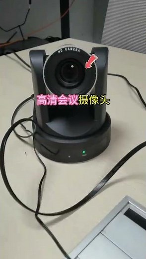 Smart Video Conferencing System with PTZ Camera and Cascade Speakerphone/Microphone