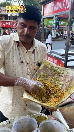 5.5M views · 34K reactions | Pune ka Famous Street Food Matki Bhel, Yummy #reels #BHEL #streetfood #pune | Masala Amma | Facebook