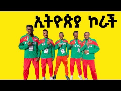 world cross country championships Tallahassee 2026