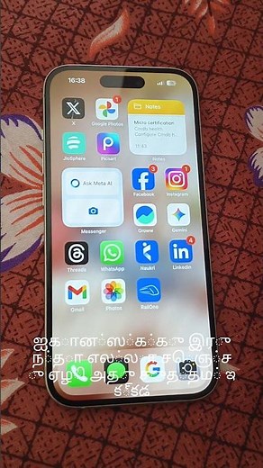 How to Convert Small Icons to Large on iPhone Home Screen | iOS Customization Guide