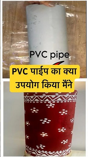 “DIY PVC Pipe Lamp | Best Out of Waste | Handmade Home Decor Idea”#shorts