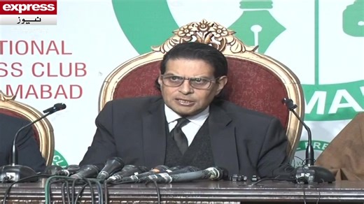 براہِ راست دیکھیں #ExpressNews #live #LatestNews | Express News