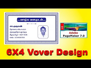 Cover Design for PageMaker Beginner Tutorial