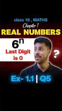 Class 10 Maths, Exercise 1.1 Q5 #shorts #class10maths