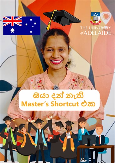 “ඔයා දන්නෙ නැති Master’s Shortcut එක…”😱🦘 Australia 🇦🇺 Student Visa 🎓 ACCA – Advanced Diploma in Accounting and Business 🎓 NSBM – BSc in Operations and Logistics Management 🎓 BMS – Graduate Diploma in Management 🎓 SLIIT – Advanced Diploma or Bachelor Degree ⚙️ Institute of Engineering Technology – National Diploma in Engineering Sciences 📈 CIM – PGD in Professional Marketing 📐 BTEC – Level 6 HND in Quantity Surveying 🏫 SLIATE – HNDs, Higher National Diplomas 💼 ICBT – HND in Business a