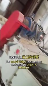 #Wood crushing and grinding machine# Multi-function grinder# Wood grinder