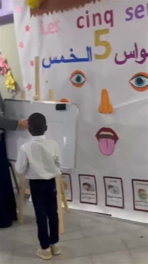 ✨ Séance de lecture en Grande Section Un moment de partage autour des livres, avec nos élèves… et leurs parents  Lire ensemble pour grandir ensemble  | Ecole Affak 22 | Facebook