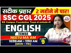 ENGLISH | TENSE | SSC CGL 2025 IN 60 DAYS | CLASS 09 | BY NEETU MA'AM | #SSCCGL2025